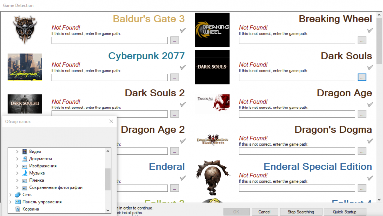 Nexus Mod Manager скачать бесплатно Softolib